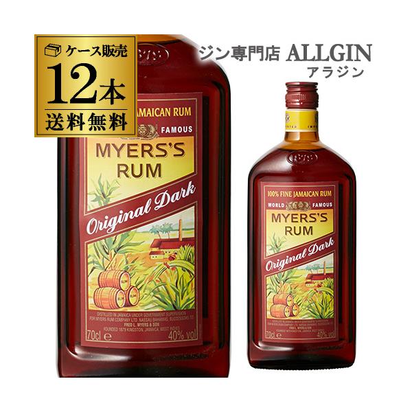 ジャマイカ産原酒を長期熟成、ブレンドし瓶詰め。華やかな風味とカラメルを連想させる芳香を持つ■商品名マイヤーズラム＜正規＞■容量700ml■アルコール度数40度■分類ダーク■産地ジャマイカ※900ml以下の商品は12本まで１梱包(1個口)で発...