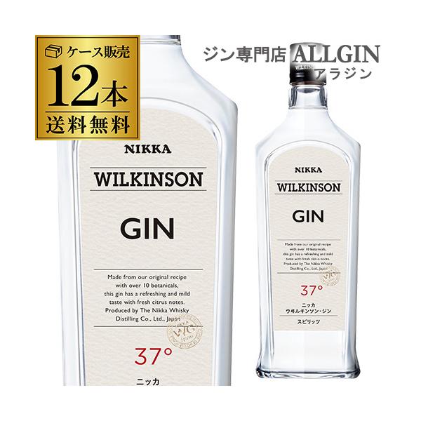 10数種類のハーブが織り成す、やわらかな飲み心地と香りが特徴の本格的ドライジン容量:720mlアルコール度数:37%原産国:その他ボタニカル:10種類のボタニカル※ワイン・洋酒など、ボトル商品(750ml未満)と同梱可能。合計12本まで1個...