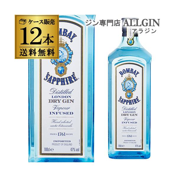 10種類もの高品質ボタニカルを加熱、蒸気になったスピリッツを通過させ良質部分を抽出している容量:1000mlアルコール度数:47%原産国:イギリスボタニカル:10種類のボタニカル※ワイン・洋酒など、ボトル商品(750ml未満)と同梱可能。合...