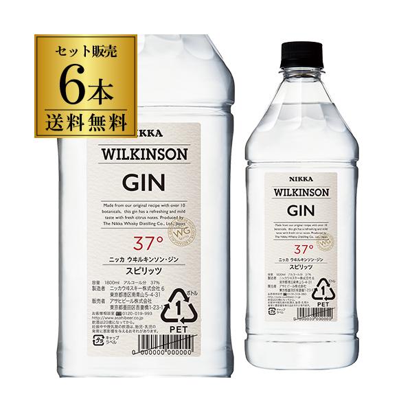 品名:    ウィルキンソン ジン ペットボトル          内容量:    1800ml        アルコール分:    37度            原産国:    日本    「お酒は20歳から！未成年者への酒類の販売は固く...
