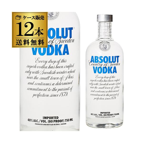 香りのうわ立ちに甘さがあり、アルコールの刺激が柔らかく、後口にもほの甘い感じがある■商品名アブソルート ウオッカ40度■容量750ml■アルコール度数40度※900ml以下の商品は12本まで１梱包(1個口)で発送できます。※13本以上ご購入...
