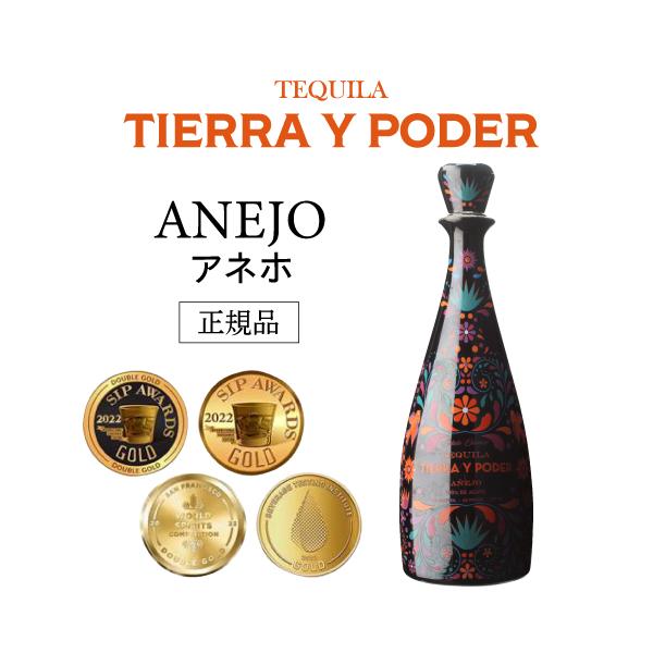 商品名 ティエラ イ ポデール アネホタイプ スピリッツ/テキーラ容量（ml） 750mlアルコール度数 40度生産国 メキシコ※商品画像のメダルは蒸溜所が獲得したメダルとなり、本ブランドにて獲得したメダルではございません。※画像はイメージ...