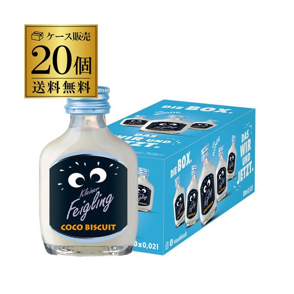 新しいショットのスタイル！ヨーロッパNo.1リキュールブランド-クライナーファイグリング-生産が追い付かない程、めちゃめちゃ売れてるリキュールに新フレーバーが新登場！！ココナッツ＋ビスケットのフレーバー！まるでスイーツのようなお酒。スイーツ...