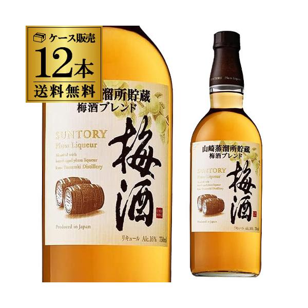 ソーダで割って美味しい甘味穏やかで、樽・洋酒由来の芳醇で余韻のある味わい。 ウイスキー樽で熟成した梅酒を使用。ブランデーやラムを隠し味にブレンド。■商品名 サントリー 梅酒樽仕上げ＜山崎樽梅酒ブレンド＞ 750ml×12■容量 750ml■...