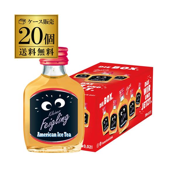 原産国のドイツを始めヨーロッパ諸国で最も人気のあるブランドの一つですフルーツティーのようなテイストで、ジューシーな甘さの中に紅茶が香り、映画で見るようなアメリカンダイナーを彷彿とさせるテイスト。■商品名　クライナーファイグリング アイスティ...