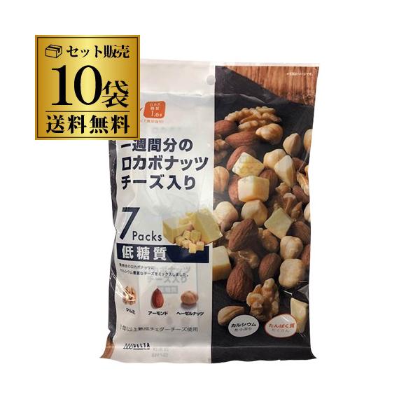 地中海ダイエットをベースにした、クルミ、アーモンド、ヘーゼルナッツの黄金比率配合の素焼きミックスナッツのロカボナッツにチーズをさらにミックスした、低糖質ナッツです。毎日1パックずつ食べていただける便利なナッツ小袋を1週間分で1袋にしました。...