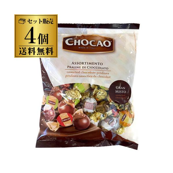 シリアル入りのチョコレートや、クリームフィリングチョコレートがアソートで入っています。名称:チョコレート菓子原材料:【ヘーゼルナッツ】佐藤、植物油脂、ココアパウダー、ホエイパウダー、全粉乳、カカオマス、ココアパウダー、ヘーゼルナッツ/乳化剤...