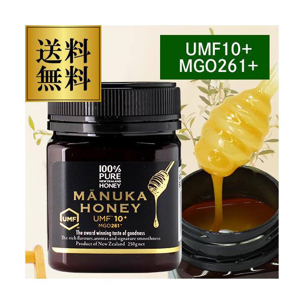 マヌカハニー UMF10＋ MGO261＋ 250g 生マヌカ プレミアムハニー