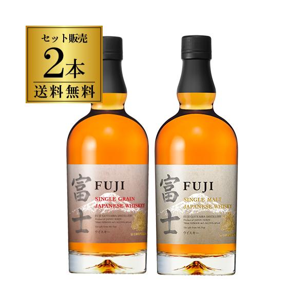 ・シングルモルト ジャパニーズ ウイスキー 富士 700ml 46度多彩なモルト原酒が織りなす、果実味あふれる芳醇な味わいが特長で、味わう度に富士の美しさを感じるシングルモルトウイスキーです。ラベルは、和素材に漢字の「富士」ロゴと雪景色の富...