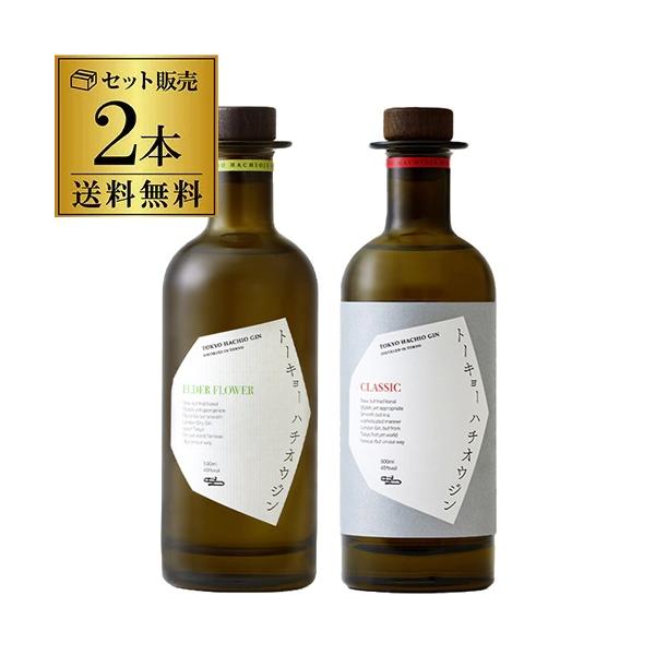 商品名:トーキョーハチオウジン 2本セット内容量:500ml×2本産地:日本タイプ:ジン ※画像はイメージです。実際のボトルとデザインやヴィンテージが異なる場合がございます。また並行輸入品につきましてはアルコール度数や容量が異なる場合がござ...