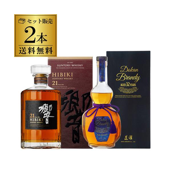 このセットでは日本が誇る長熟ジャパニーズブレンデッドウイスキー「響21年」と、滋賀県にて1874年より酒造りを行う太田酒造が贈る1988年蒸溜の超長期熟成「道灌ブランデー32年」をセットにしました。どちらも高品質な国産銘柄。ギフトやご自身で...