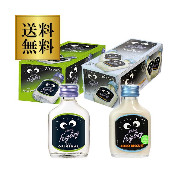 原産国ドイツを始めヨーロッパでも人気の高いクライナーファイグリングはキャラクター性のあるかわいらしい見た目とフルーティで飲みやすいテイストのリキュールです。このアソートパックでは全9種をお楽しみいただけます。様々なフレーバーを試してみたい方...