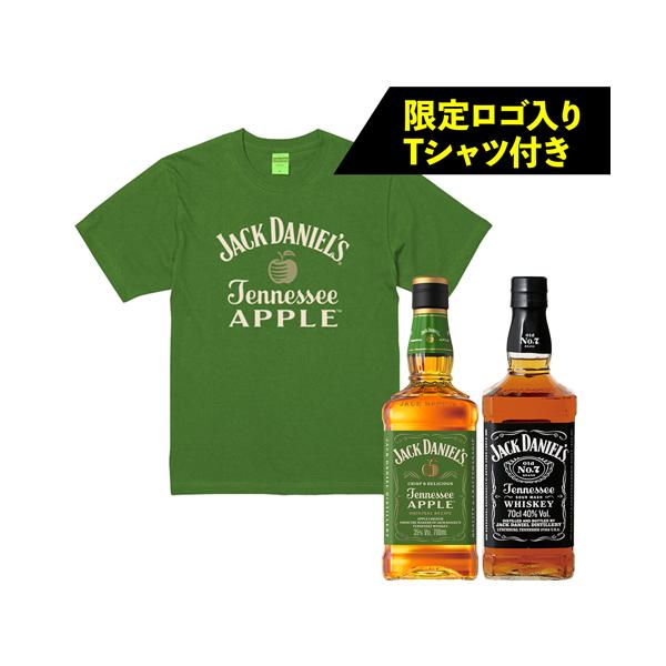 今だけ限定オリジナルTシャツ付！正規品が日本初上陸のテネシーアップルと定番ボトルの飲み比べ2本セット！【セット内容】・ジャックダニエル テネシー アップル 35度 700ml 正規 リキュール・ジャック ダニエル ブラック 40度 700m...