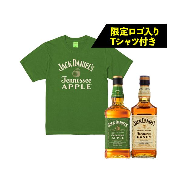 今だけ限定オリジナルTシャツ付！正規品が日本初上陸のテネシーアップルと人気のテネシーハニーの飲み比べ2本セット！【セット内容】・ジャックダニエル テネシー アップル 35度 700ml 正規 リキュールジャックダニエルOld No.7にみず...