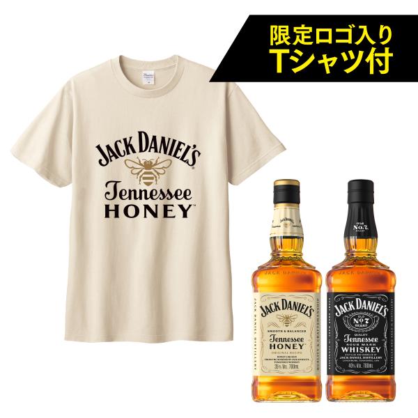 今だけ限定オリジナルTシャツ付！定番ボトルとハニーの飲み比べ2本セット！【セット内容】・ジャック ダニエル ブラック 40度 700ml 正規 ウイスキー・ジャックダニエル テネシー ハニー 35度 700ml 正規 リキュール※Tシャツの...