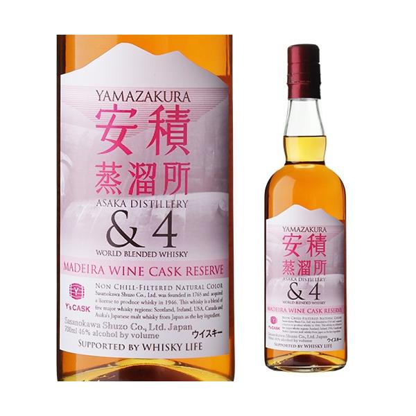 予約販売 2026年9月下旬以降発送予定※商品画像はイメージです。生産本数は275本当店限定プライベートボトル新入荷！安積蒸溜所原酒をキーモルトとし、世界5大産地のウイスキー原酒をブレンドしたワールドブレンデッドウイスキー。マデイラワイン樽...