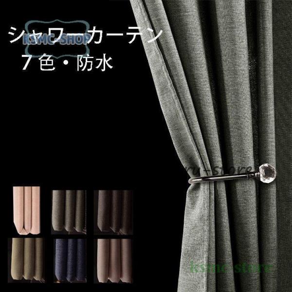 ◆カラー：写真通り◆素材：ポリエステル100％ ◆サイズ ：80*180cm 100*180cm  120*180cm 120*200cm 150*180cm 150*200cm 180*180cm 180*200cm　200*180cm ...