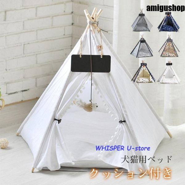 商品詳細カラー:/A01/A02/A03/A04/A05/A06/A07/A08/A09/A10/A11/A12/A13サイズ:/フリーサイズ【サイズ（CM）】 50*50*60【商品説明】おうちの愛犬、愛猫も快適な寝心地にうっとりすること...