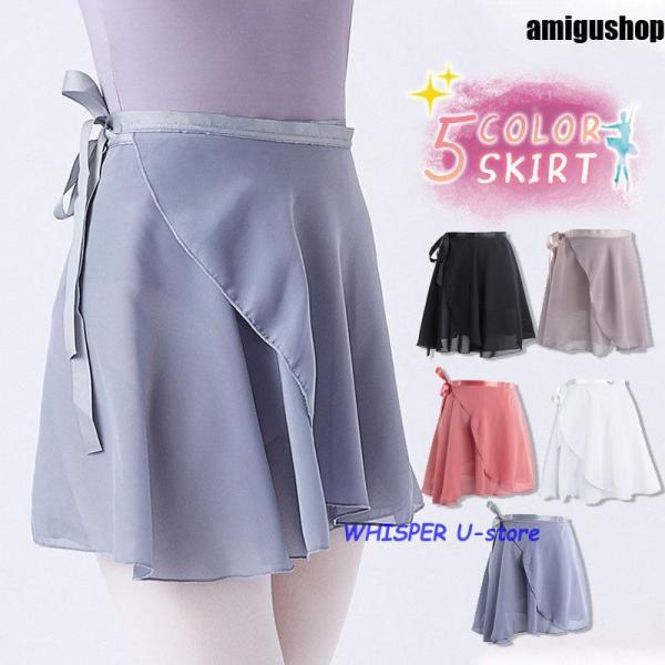 商品詳細カラー:/A01/A02/A03/A04/A05サイズ:/S/L/XL■商品説明1枚持っておくだけで簡単に印象チェンジできるので、バレエレッスンのモチベーションがUPできること間違いなし。バレエだけでなく、新体操、その他ダンスウエア...