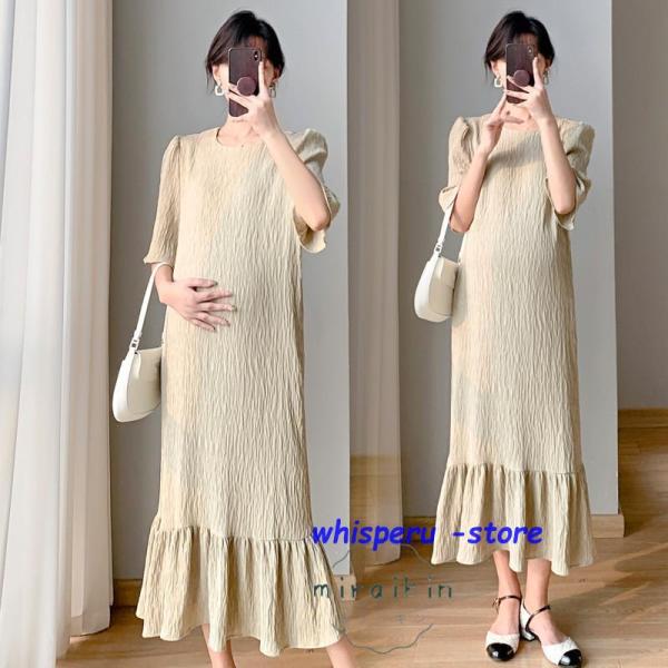 マタニティ 服 ロングワンピース 体型カバー プレゼント マタニティウェア マタニティワンピースデート 誕生日 お祝い パーティー お呼ばれ お見合い お花見 お家デート 撮影 女子力アップ 細みえ 大きいサイズ 大人可愛い 上品 エレガン...