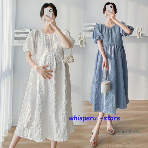 マタニティ 服 ロングワンピース 体型カバー プレゼント マタニティウェア マタニティワンピースデート 誕生日 お祝い パーティー お呼ばれ お見合い お花見 お家デート 撮影 女子力アップ 細みえ 大きいサイズ 大人可愛い 上品 エレガン...