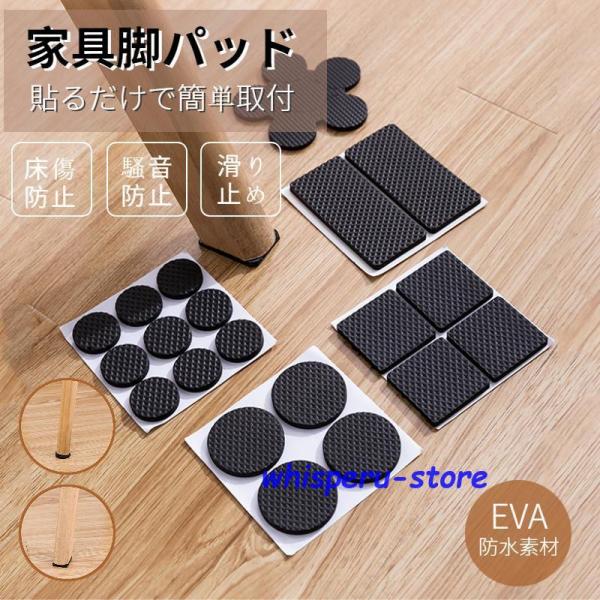 ●汎用性：風呂椅子 木製、イームズ 脚、パイプ椅子、ソファカバー 一人掛け、折りたたみ いす、イームズ、ソファー 、メタルラック バスケット、食卓、椅子、トイレットペーパーホルダーカバー、防音シート 床、戸棚、調理台 保護シート、子供 足 ...