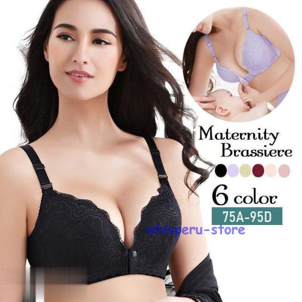 オープンフロントで授乳しやすい?産前?産後まで使えるマタニティブラジャーです。※2枚セットも別ページで中です。　【inn-11071-2】で検索してください。【素材について】ナイロン、綿【カラーについて】生産ロットにより柄の出方や色の濃淡が...