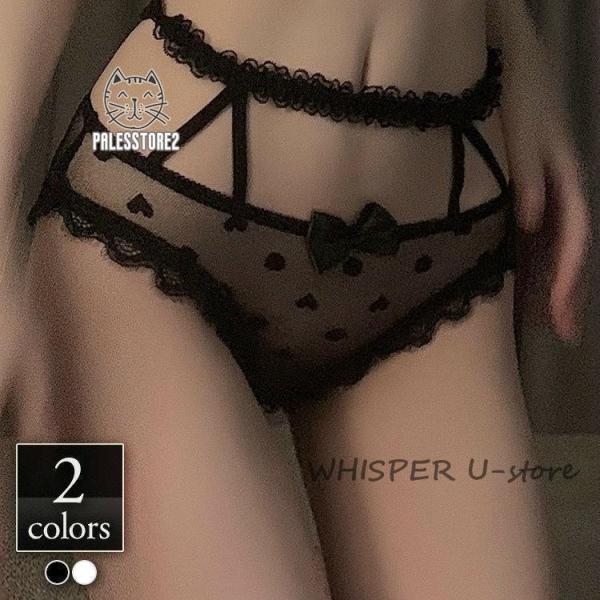 ショーツ スタンダード  下着 パンティ パンツ かわいい パンティー 女性 レディース かわいい下着 可愛いショーツ 単品 ブラック ホワイト ハート柄 ドット レース リボン 大人かわいい 美シルエット ランジェリー ウエストストラップ...