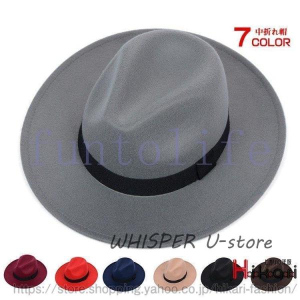 中折れハット 中折帽子 メンズ レディース 帽子 ハット 中折れ フェルトハット 演出 おしゃれ プレゼント色 黒 キャメル グレー ネイビー レッド ワイン コーヒー素材：ポリエステル★中国製※サイズはロット生産である為、1~3CMの誤差...