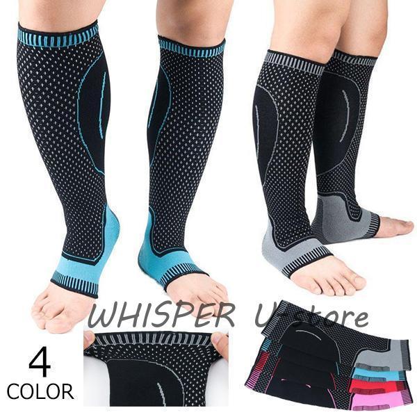 商品名ふくらはぎ用 サポーター  2枚セット 着圧 加圧 ロング サポーター ふくらはぎ すね 脛 膝下 筋肉 こむら返り 肉離れ 予防 防止 スポーツ サッカー 登山 通気サイズ: M L XL素材：ナイロン、スパンデックス、シリコンカラ...