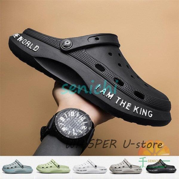 軽量サンダル メンズ ビーチサンダル かかとなし 夏 アウタドア 防臭 おしゃれ 大きいサイズ 海 遊びアッパー素材：EVAソール素材：EVA色 グリーン ホワイト ブラック ブルー グレーサイズ 39 40 41 42 43 44※生産国...