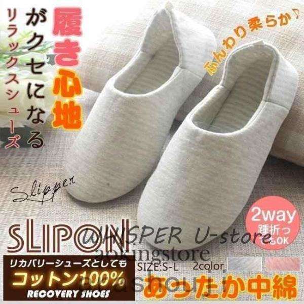 ルームシューズ かかと付き 折り畳み 携帯 ゴム底 滑り止め 綿100% 中綿入り 暖かい 洗える レディース 入院 介護 病院 産後 軽量 軽い あったか 冷えない ムレない 秋冬 春夏 室内履き バブーシュ スリッポン かかと付きスリッ...