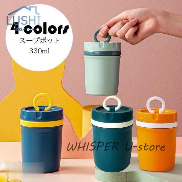 カラー：グリーン、オレンジ、ネイビー、ダークグリーンサイズ：直径8cm×高さ11cm  容量：330ml材質：PP、シリコン【注意事項】※寸法は多少の誤差がある場合がございます。※素材感や色合いの表現には個人差があります。また画像は撮影状況...