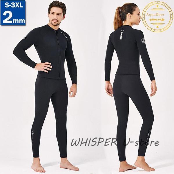 素材で肌触りがよく保温性に優れている精密な縫い目で折なしの縫い方のため?肌触りがいい○素材：材質：ナイロン+SCRネオプレーン素材○セット内容：単品トップス OR パンツご購入前のご注意点：商品をお買い求めいただく際に?下記項目を参照の上?...