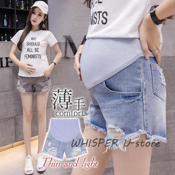 商品詳細:カラー:/A01/A02サイズ:/M/L/XL/2XL■商品説明暑がり妊婦さんの夏を快適でおしゃれにしてくれる、マタニティショートパンツ。一枚持っていれば、季節や着こなしを問わず様々なシーンでお使い頂けます。■素材コットン、その他...