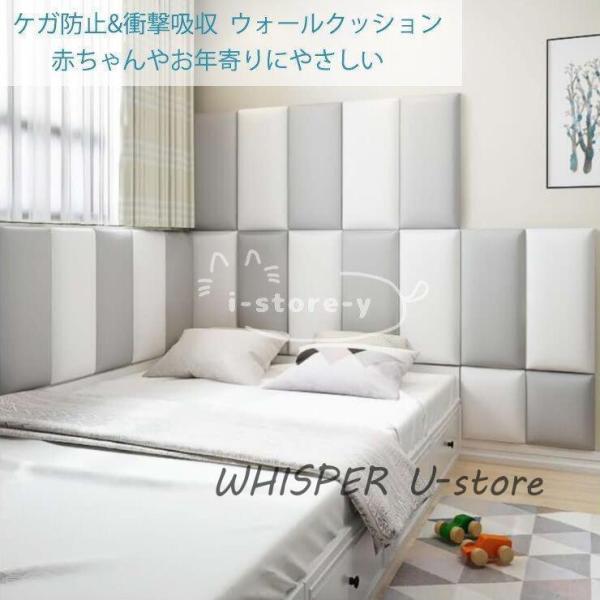 関連キーワード：キッズスペース 壁クッション 壁 保護 シール キッズ キッズ?ベビー 幼稚園 学校 ベビーガード  キッズコーナー マット コーナークッション シール 子ども部屋 病院 遊び場 店舗 待合 リビング フロアマット 保育園 ...