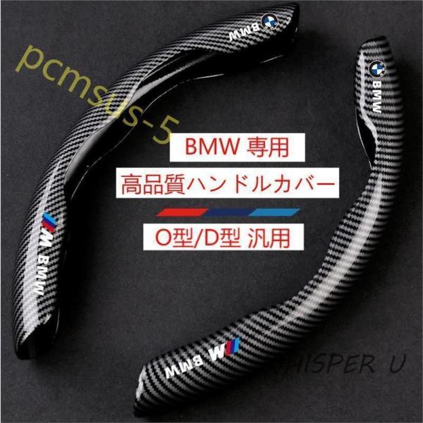 【商品状態】：新品サイズ：ハンドル直径37-40cm 汎用ハンドルカバーを変えて簡単コーデを楽しもう！！内側は天然素材で、無臭、滑り止め、環境に優しいです。特徴：     手触りを上げることができます。運転の疲れを減らす。運転をもっと面白く...