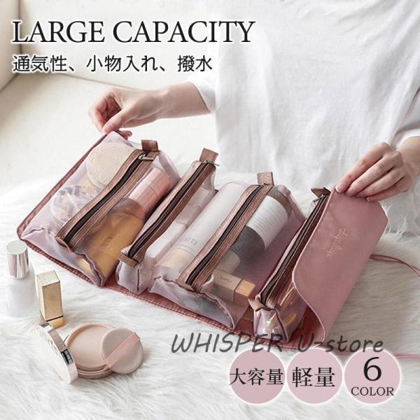 商品詳細:カラー:/A1/A2/A3/A4/A5/A6/サイズ:/54x15cm【商品説明】■取り外せる４つのポーチマジックテープで取り外してポーチ単体で持ち運び出来ます。大ポーチ×２小ポーチ×２■何を入れたか一目瞭然ナイロンメッシュ素材で...