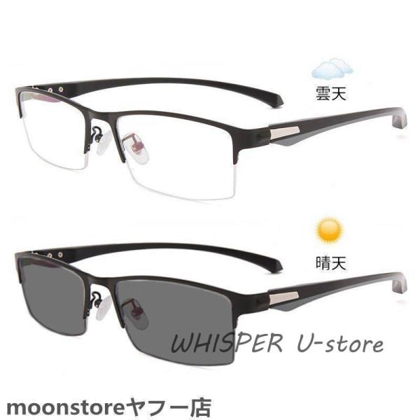 商品仕様 レンズ素材:PC フレーム素材：金属重量：約21.4g 適用対象：メンズサイズ：写真にご参考特徴：ブルーライトカット、変色レンズ ※レンズの濃度(変色)にかかわらず、紫外線をほぼ100%カットし、有害な光線からしっかり目を守ります...