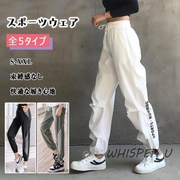 スポーツウェア レディース パンツ ロング丈  ランニング トレーニングウェア ゆったり ストレッチ ダンス ジョーカーパンツ スポーツパンツ 裾リブ ヨガウェア yoga wear dance ヨガ おしゃれ かわいい ズンバウェアzum...