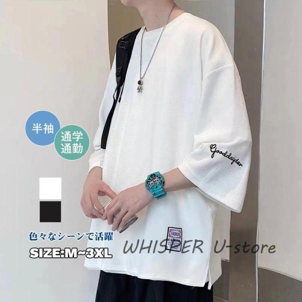 商品詳細:カラー:/ホワイト/ブラックサイズ:/M/L/XL/2XL/3XL【商品説明】「ただのTシャツでは物足りない」「1枚でサマになるTシャツが欲しい」そんなお悩みをする夏の"新定番Tシャツ"。程良くゆとりのあるシルエットで着心地の良い...