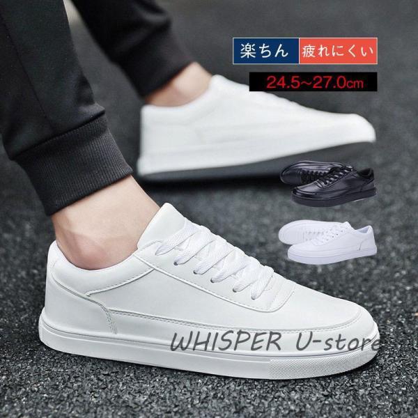 商品詳細:カラー:/ホワイト/ブラックサイズ:/24.5/25/25.5/26/26.5/27【商品説明】伸縮性と通気性に優れたストレッチメッシュ素材を使用しストレスフリーで快適な履き心地。シューレース付きでスリッポン感覚でサッと履けてフィ...