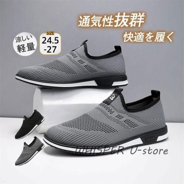 商品詳細:カラー:/A01/A02サイズ:/24.5/25/25.5/26/26.5/27【商品説明】どんな服でもお洒落にコーディネートしてくれるスニーカーです！履きやすく カジュアルでいて春夏にオススメ！ 使える便利な一足です。【素材】合...