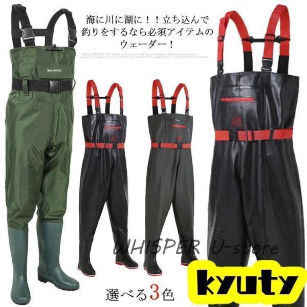 PVCウェーダー 防水 ウェーダー チェストハイウェーダー 胴長靴 厚手 除雪作業 ウェーダー 釣り 防水 チェストハイ 水陸両用スーツ 胴長 長靴