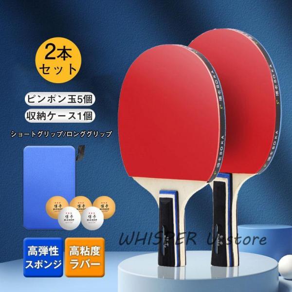 商品詳細:カラー:/A01/A02/A03サイズ:/フリーサイズ【商品説明】◎グリップの木目は細かく丈夫な木材で、吸汗?速乾性に優れ、握り心地抜群。◎高弾性＆粘着性、ボールを打つと、衝撃を吸収し、ボールの回転をより適切に制御でき、攻撃と防御...