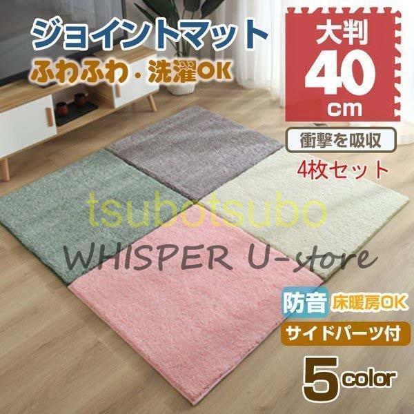 クッションマット 防音対策 騒音 吸収 おしゃれ カーペット マット 畳 断熱 保温 安心 北欧 キッズ 赤ちゃん EVA 正方形 四角 キッチンマット 洗える パズルマット冬 子供部屋 大判 出産祝い 床暖房対応 ふかふか 拭ける 拭き掃...