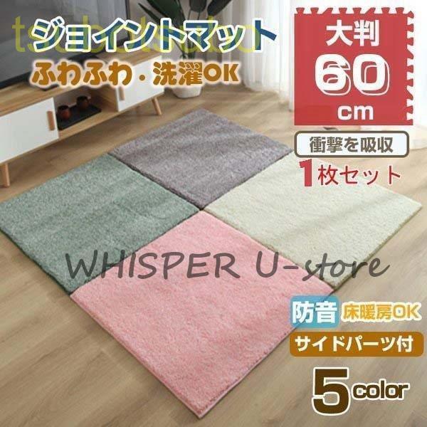 クッションマット 防音対策 騒音 吸収 おしゃれ カーペット マット 畳 断熱 保温 安心 北欧 キッズ 赤ちゃん EVA 正方形 四角 キッチンマット 洗える パズルマット冬 子供部屋 大判 出産祝い 床暖房対応 ふかふか 拭ける 拭き掃...