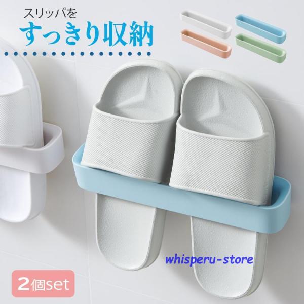 素材：ABS仕様サイズ：250*56*35mmカラー：ホワイト、グリーン、ブルー、ピンク重量：約75gセット：本体 x2 貼り付け用粘着シート x2ご注意：画像と実物の若干の差に加え、モニターの発色の具合によって実際のものと色が異なる場合が...