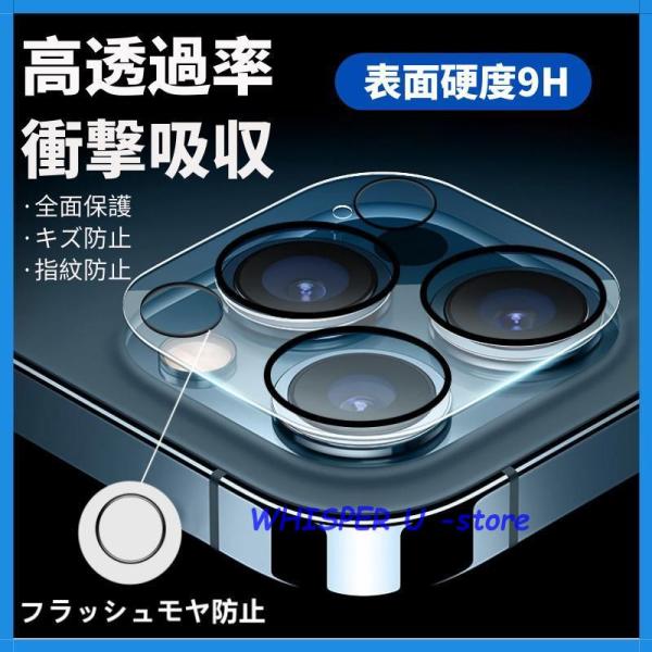 ●新登場レンズカバーはフラッシュとマイク用の穴を開けた改良品です。●iPhone背面カメラ一体型保護クリアガラスフィルムです。●3D曲面保護構造部などに採用される9H強化ガラスを合わせたレンズ保護フィルムカバー。●ケースだけだと保護できなか...