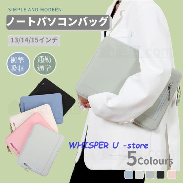 「キーワード」 Apple MacBook Air (15.3インチ, 2023モデル)(モデル番号：A2941  )M2チップを搭載 M2チップを搭載 2022モデル HP 15s-eq3000 G3 Vostro 3420 Core i...